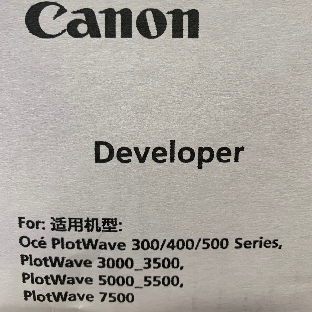 Canon Oce Genuine OEM plotWAVE Series Developer 1070064596 – A/E Graphics